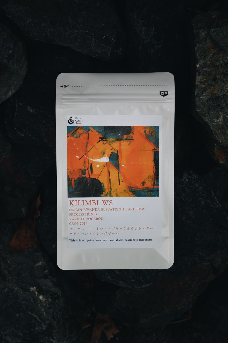 全ての商品 – Days Coffee Roaster Online