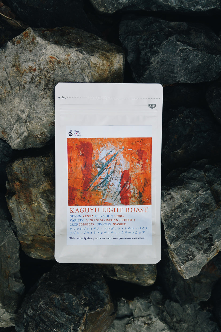 Days Coffee Roaster Online Shop