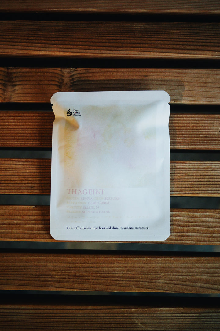 Days Coffee Roaster Online Shop