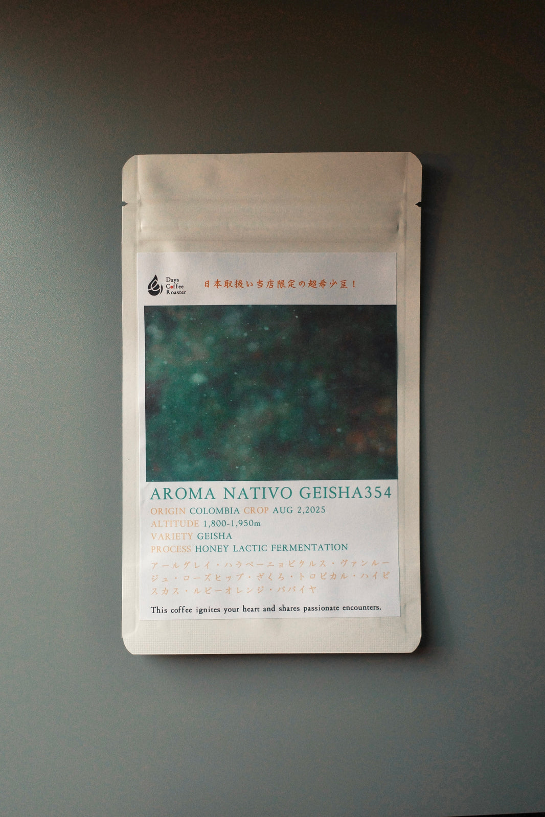 Days Coffee Roaster Online Shop