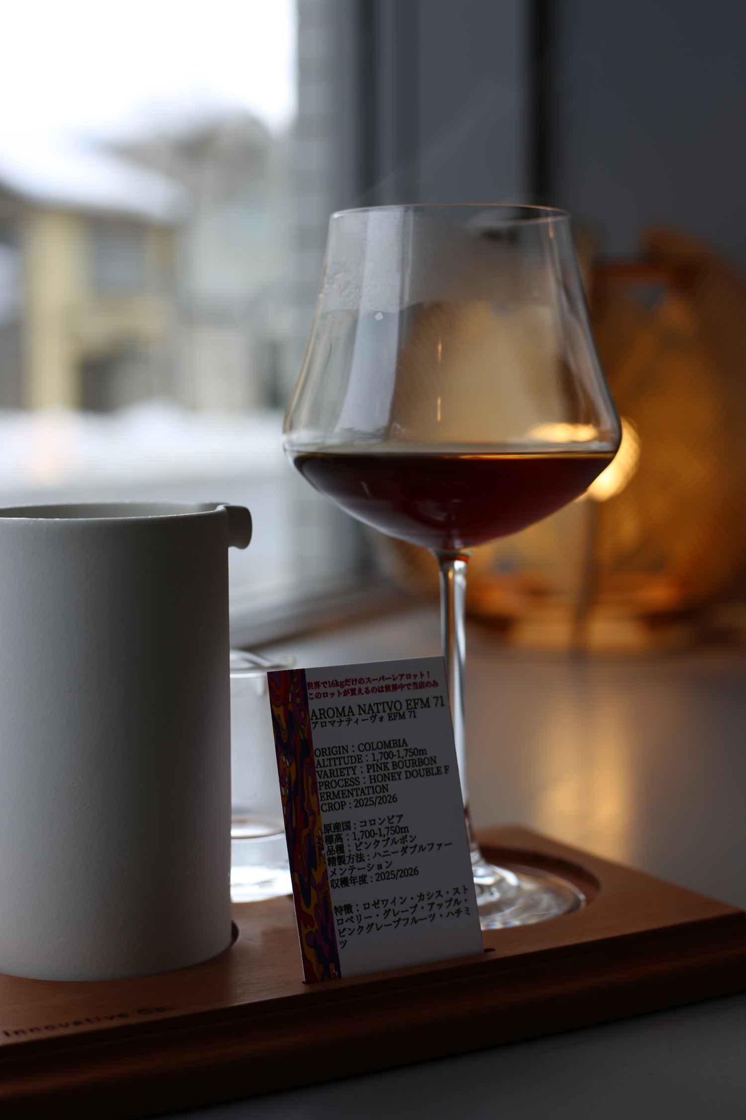 Days Coffee Roaster Online Shop