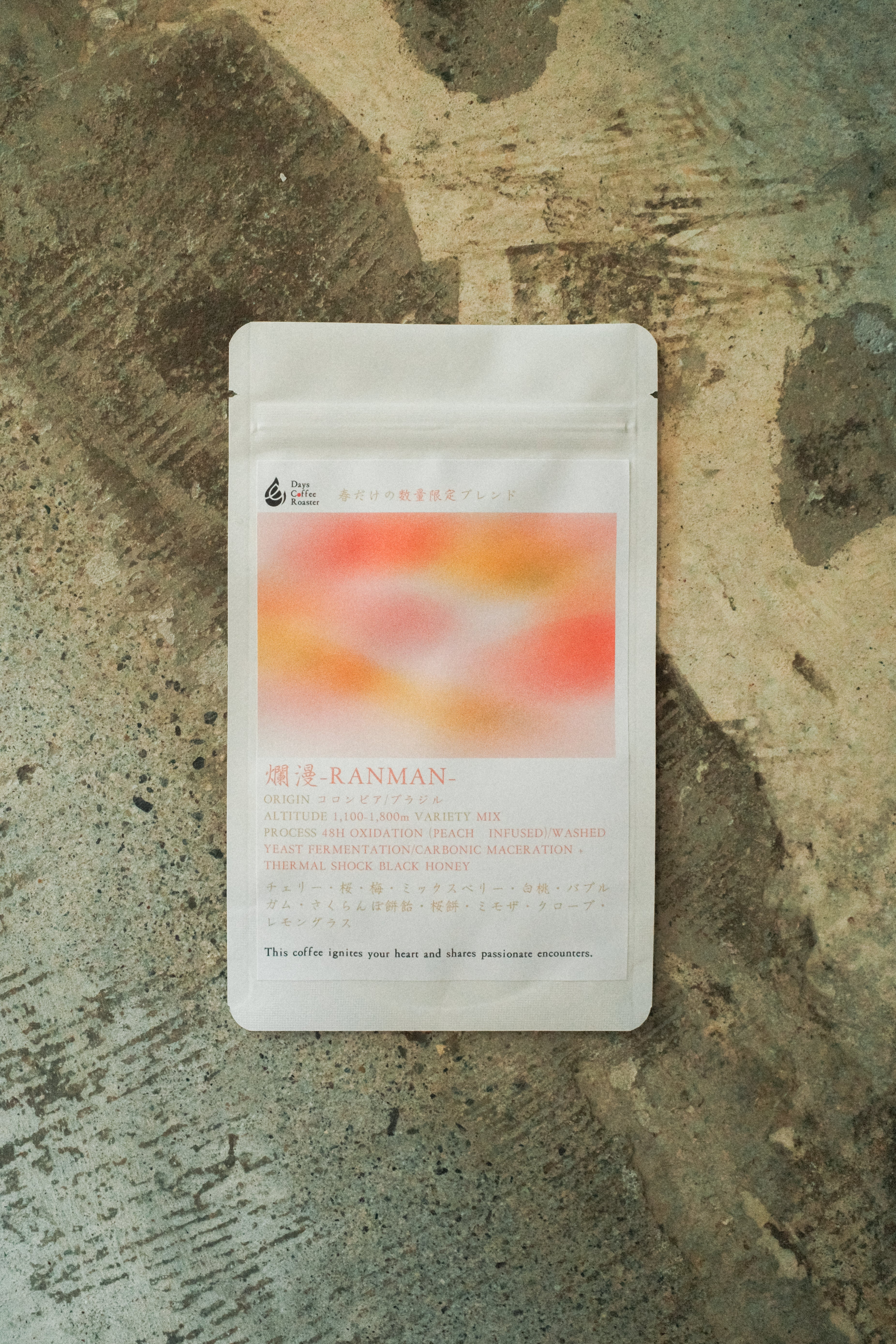 Days Coffee Roaster Online Shop